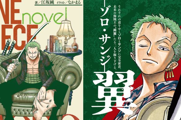 ONE PIECE SPOILER – Capitolo 1122 - One Piece Mania ONE PIECE SPOILER – Capitolo 1122 - One Piece Mania
